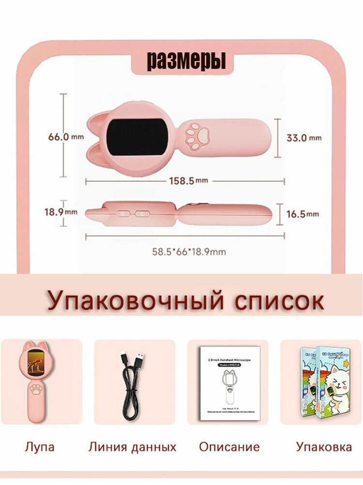 Микроскоп детский — фото 1