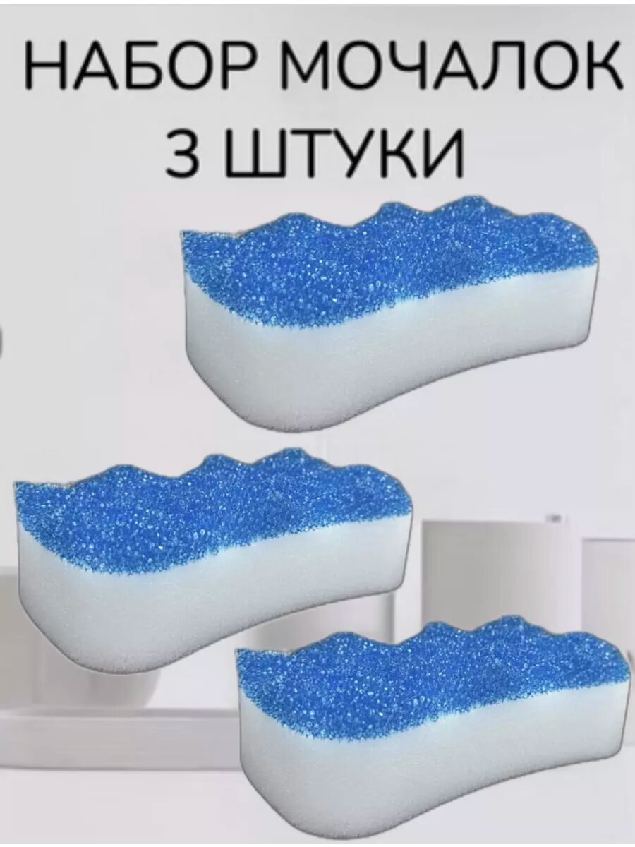 Мочалка для тела двухсторонняя жесткая 3 шт