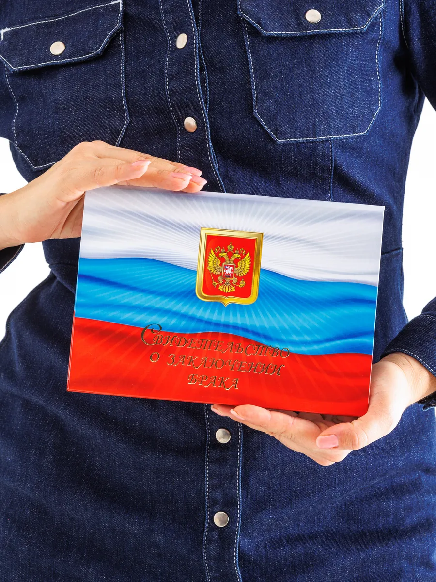 Обложка для страниц для свидетельства о браке SKINTERA