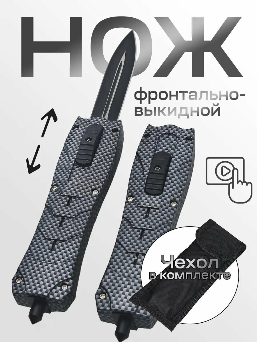 Нож складной тактический охотничий туристический походный