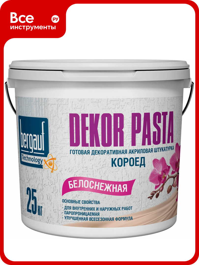 Готовая декоративная акриловая штукатурка Bergauf Dekor Pasta (короед; 2 мм; 25 кг) 52541