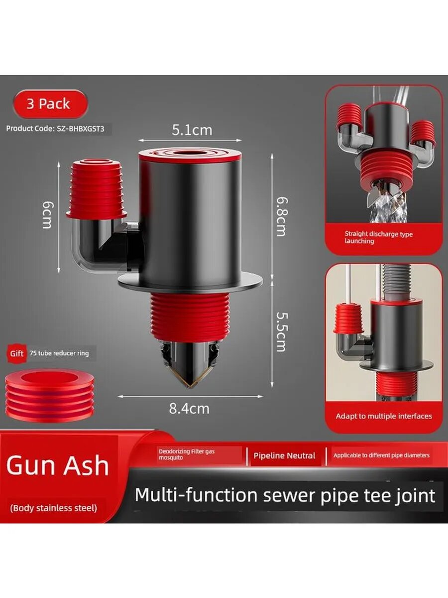 Тройник-304 нерж. сталь, магн. уплотн,3 шт.