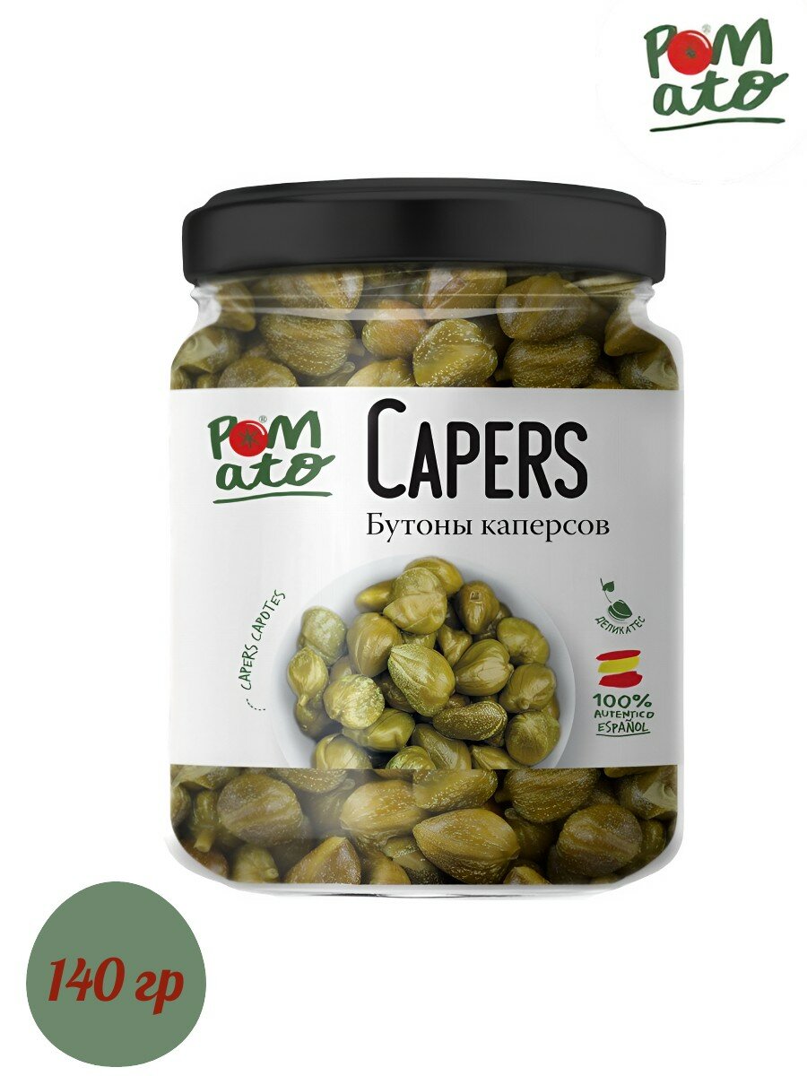 Каперсы Pomato бутоны консервированные производство Испания, 140г