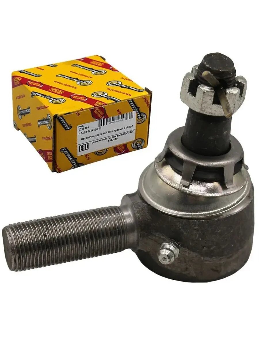Наконечник рулевой правый в сборе УАЗ-452/469 Riginal RG469341405601