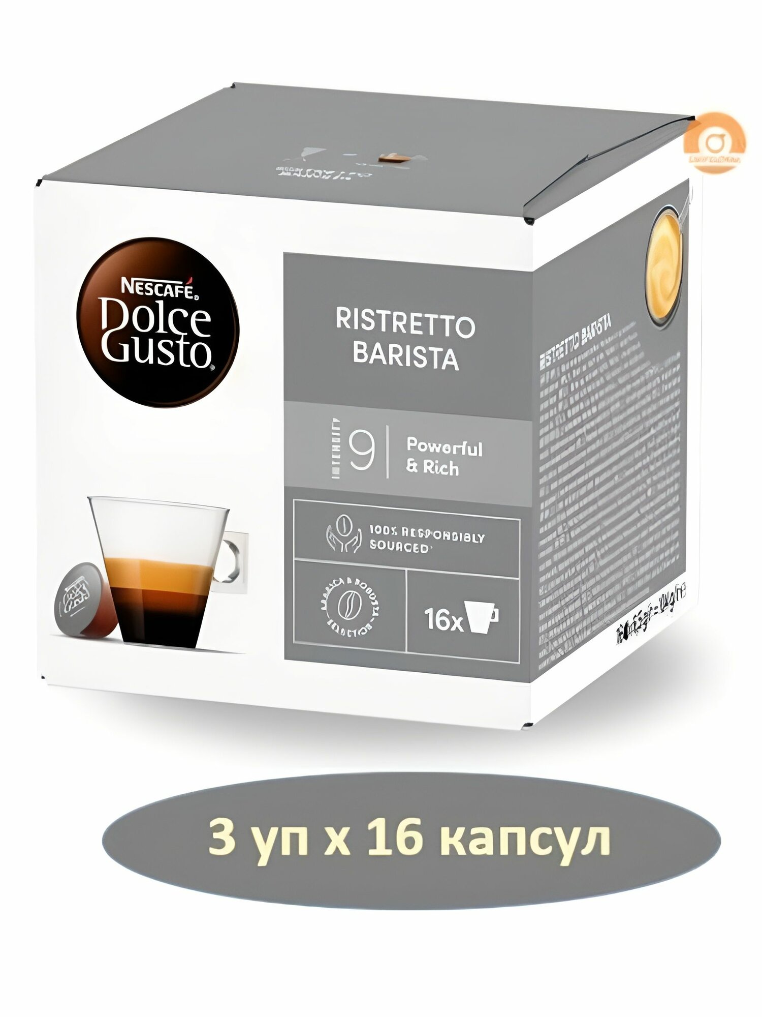 Кофе в капсулах Dolce Gusto RISTRETTO BARISTA. Упаковка 16 капсул. 3 шт.