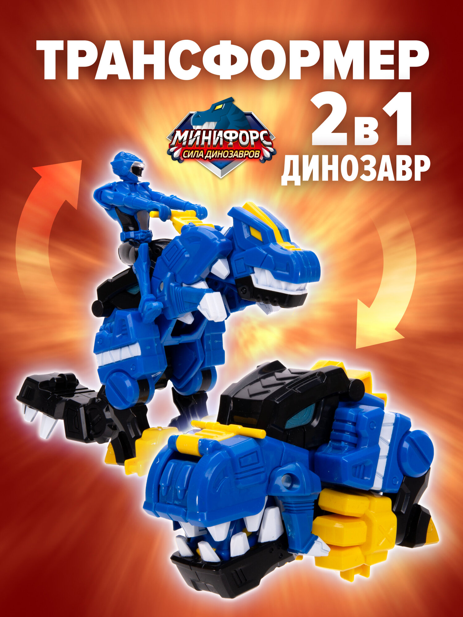 Игровой набор MINIFORCE Динозавр - трансформер Турака с фигуркой Вольта, 18 см, 304004