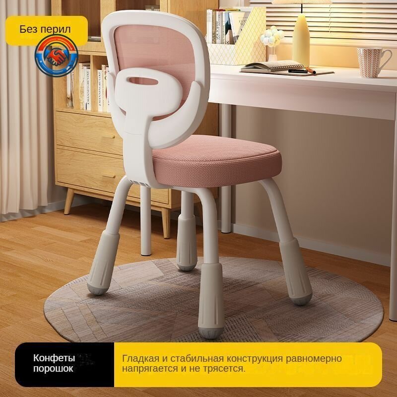 Детский учебный стул с мягкой спинкой и подушкой, регулируемая высота, эргономичная поддержка осанки, устойчивая четырёхопорная база для дома и школы