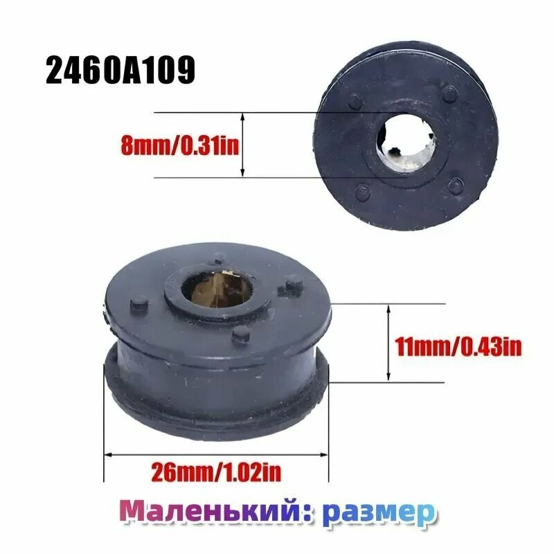 Ручка КПП — фото 1