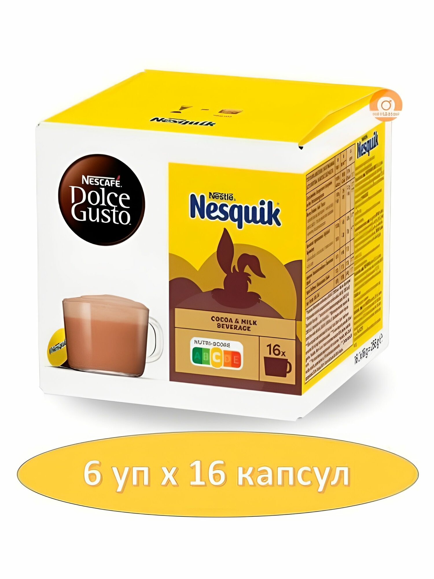 Какао в капсулах Dolce Gusto Nesquik. Упаковка 16 капсул. 6 шт.