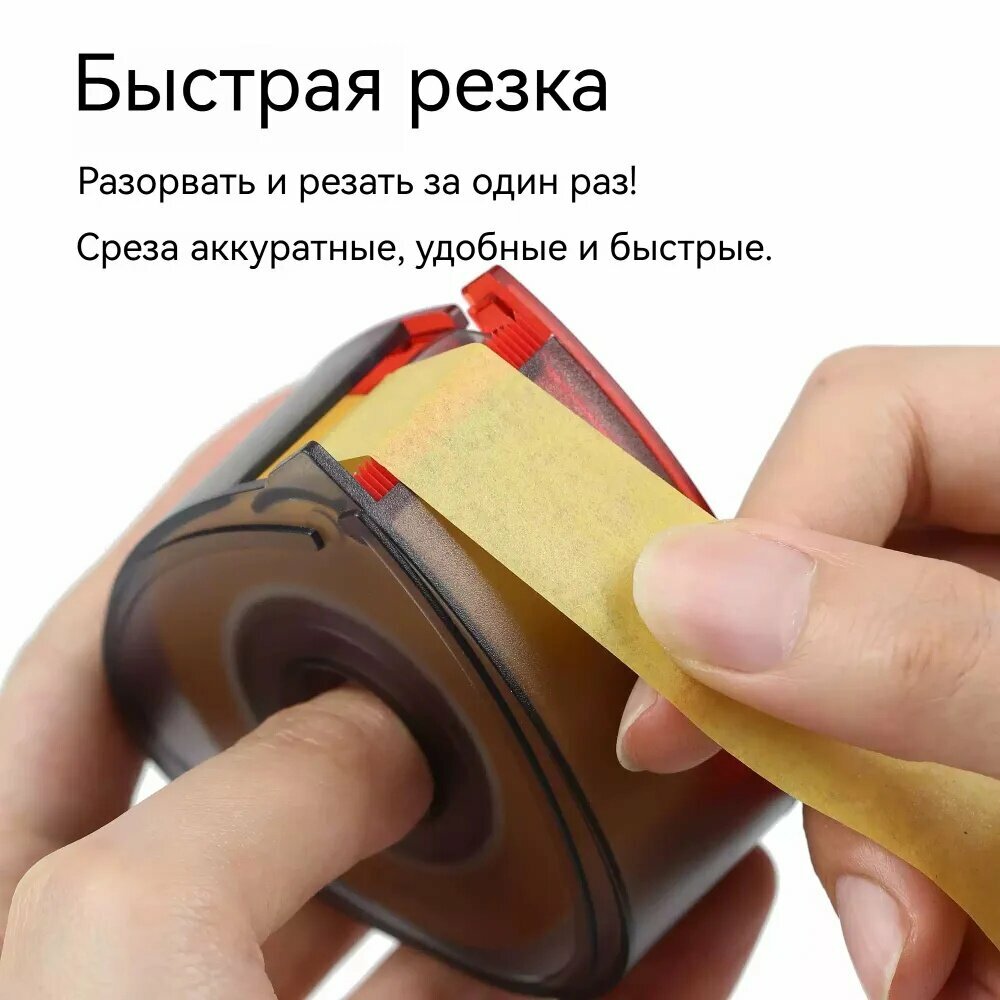 Диспенсер для лент — фото 1
