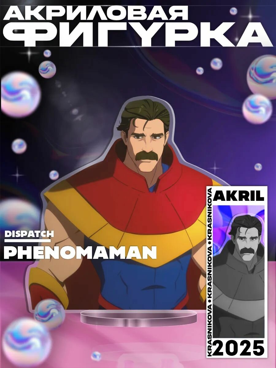 Акриловая фигурка Dispatch игра Феномамен Phenomaman