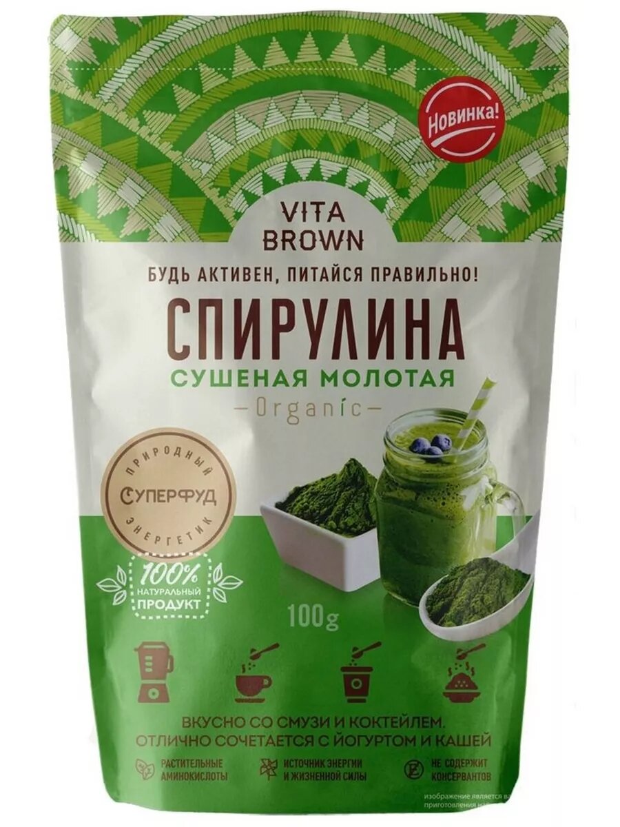 Спирулина молотая суперфуд