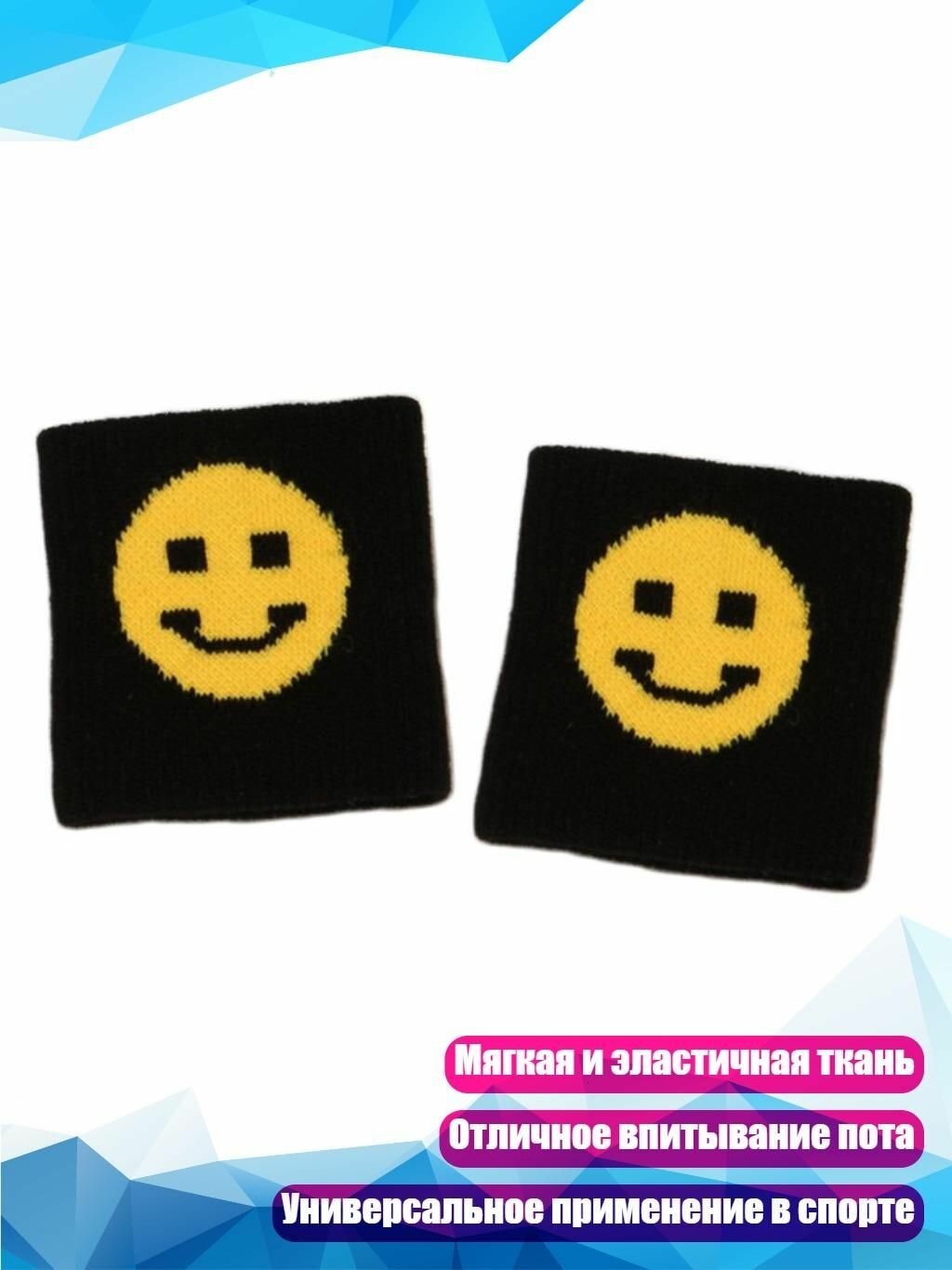Спортивные наручники для бега с надписью, Небесно-голубой