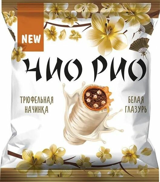 Конфеты Чио Рио трюфельная начинка (2 упаковки по 0,5 кг)