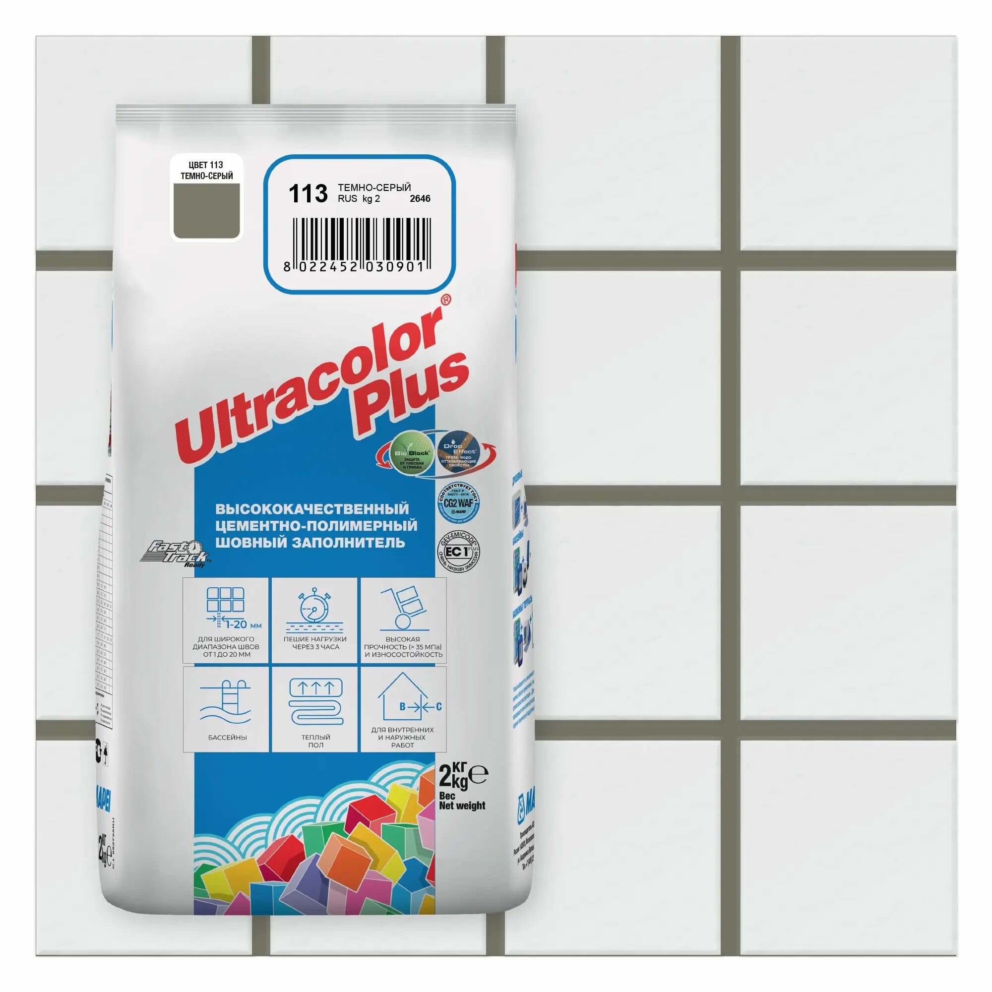 ULTRACOLOR PLUS, ТМ MAPEI, цвет №113 Тёмно-Серый, (2кг), (Россия), Смесь сухая затирочная класс CG2W