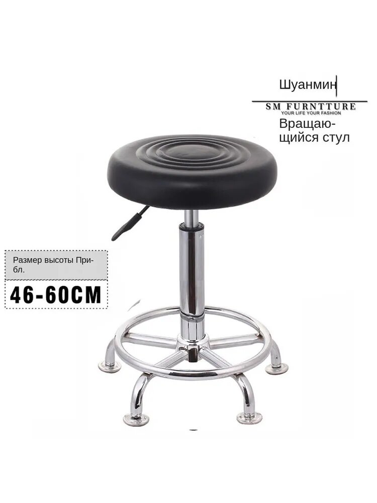 Табурет, 1 шт.