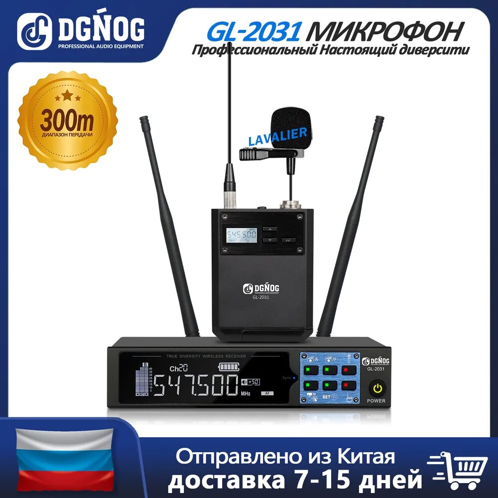 DGNOG Микрофон для живого вокала, шоколадный