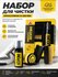 Sneaker cleaner