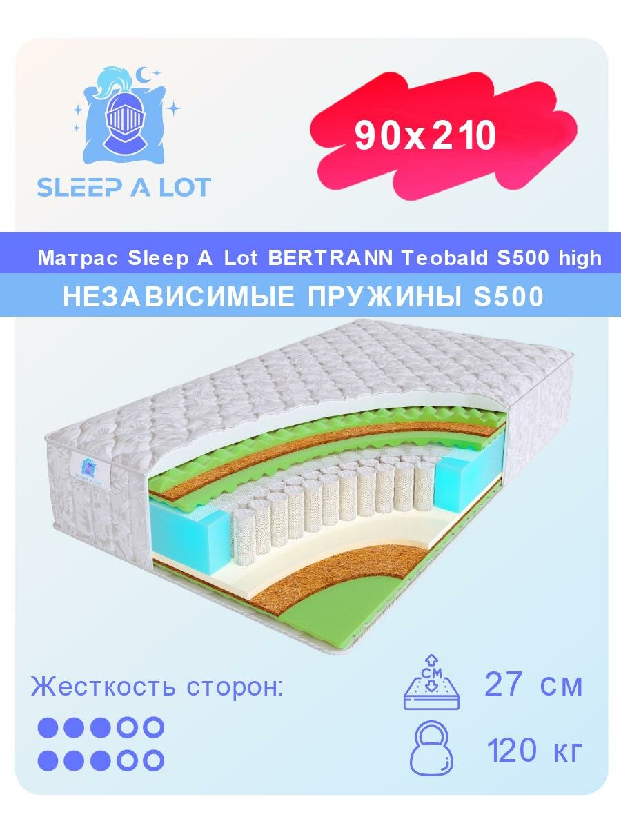 Матрас, Ортопедический матрас Sleep A Lot BERTRANN Teobald на независимом пружинном блоке S500 high в кровать 90x210