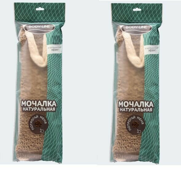 Мойдодыр Мочалка К103 из джутового волокна - 2 шт