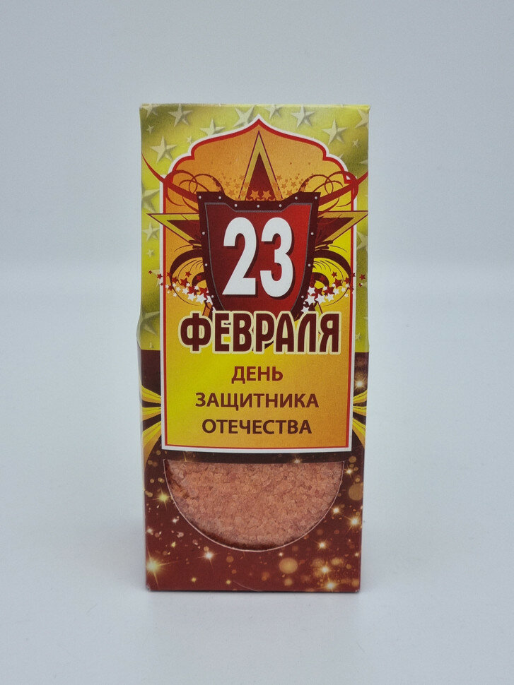 Соль для ванн с 23 февраля "Роза" 250гр