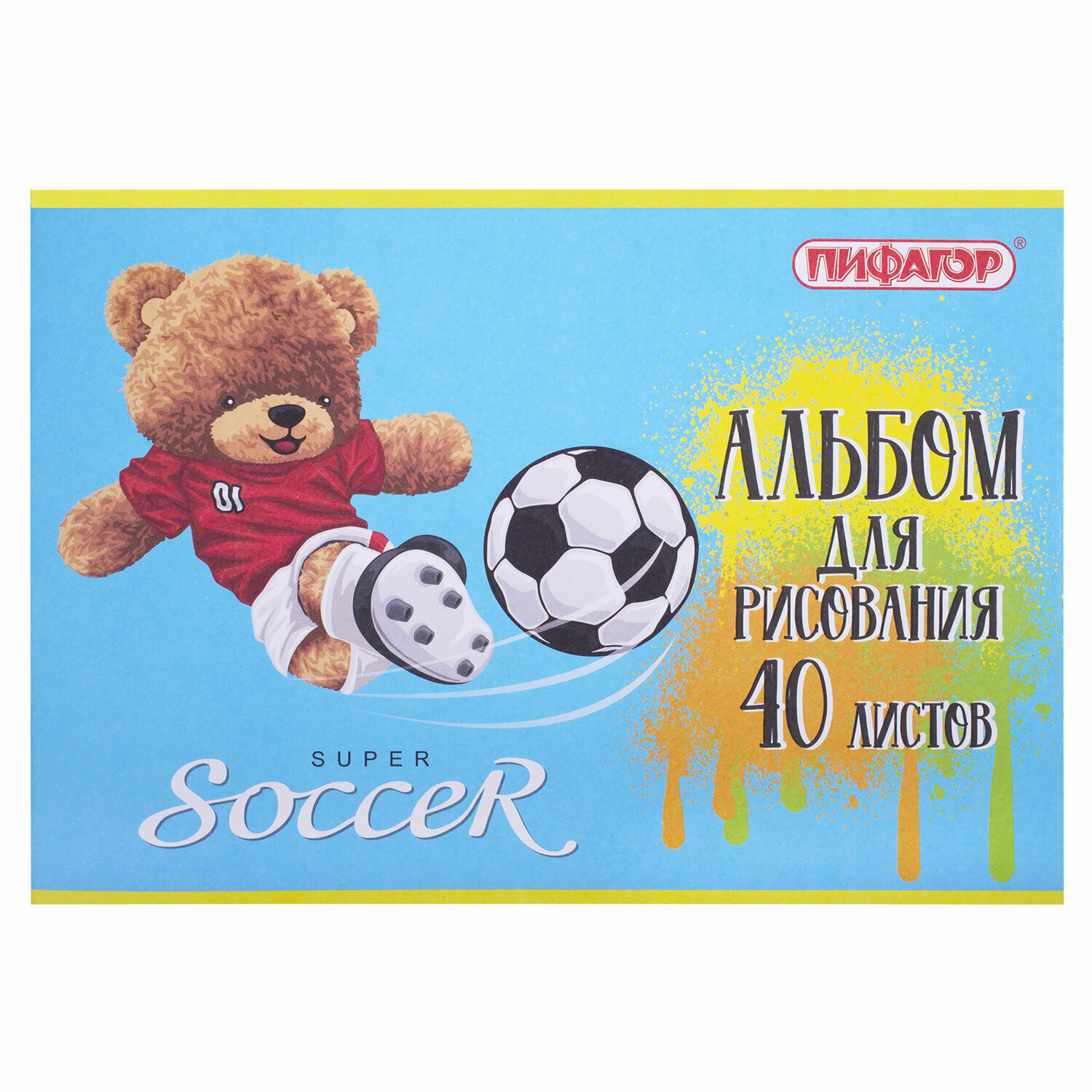 Альбом для рисования А4 40 л, скоба, обложка офсет, пифагор, 203х288 мм, "Тедди" (2 вида), 106701
