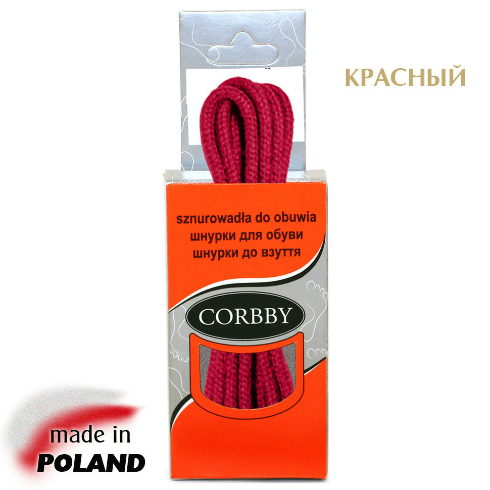 CORBBY Шнурки 90см круглые тонкие 2 мм с пропиткой, красные.