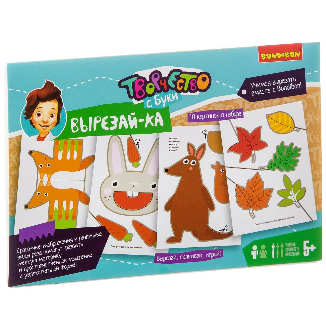 Набор для творчества "аппликация" BONDIBON. Вырезай-ка ( 5+)