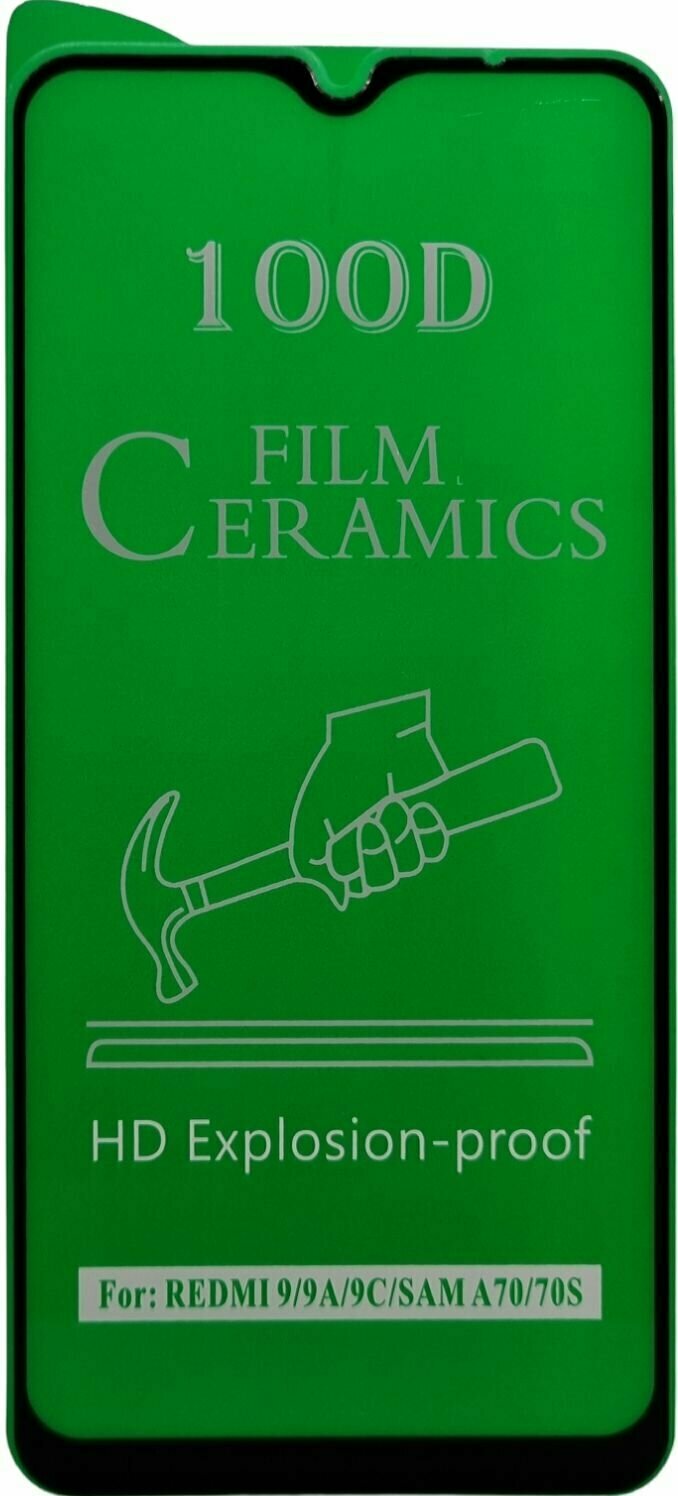 Керамическое Защитное стекло (Керамическая плёнка) для телефона XIAOMI REDMI 9A / 9C / 10A, Гибкое стекло на Ксиоми Редми 9а 9с 10а, на весь экран, черная рамка