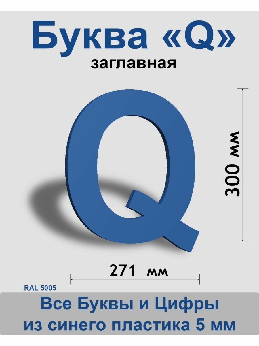 Вывеска