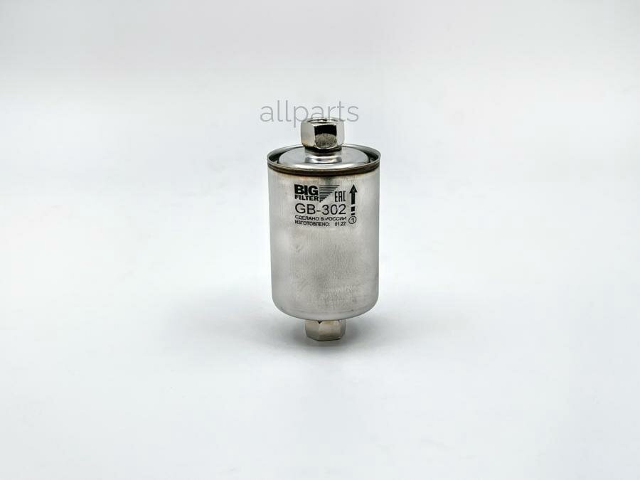 BIG FILTER GB302 Фильтр топливный БиГ GB-302 ВАЗ-2110 инжектор