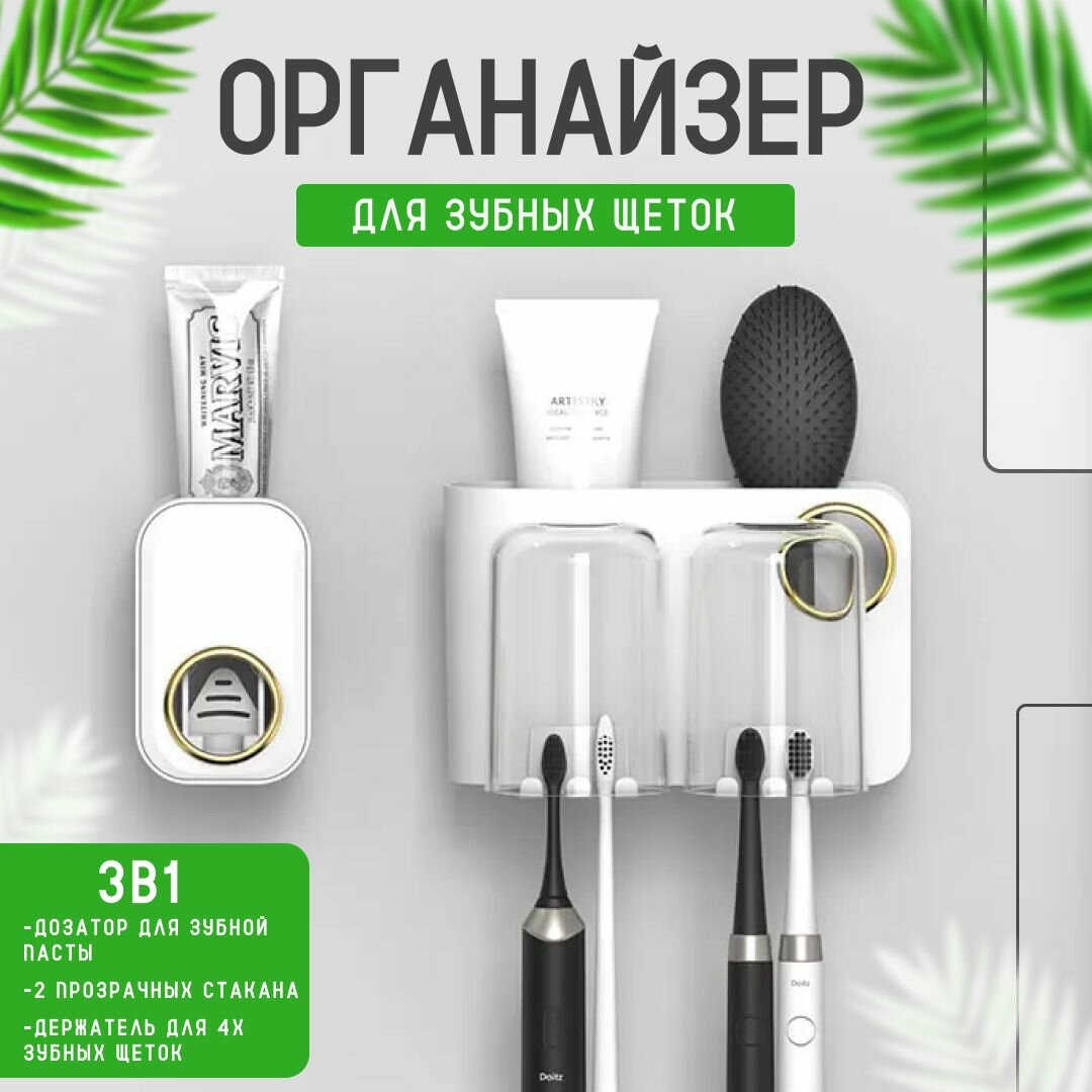 Держатель для ванной комнаты