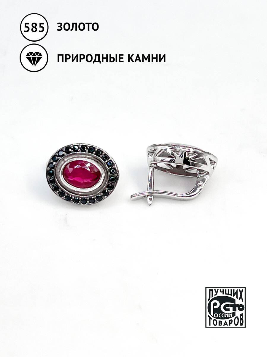 Серьги, белое золото, 585 проба, родирование, шпинель, рубин