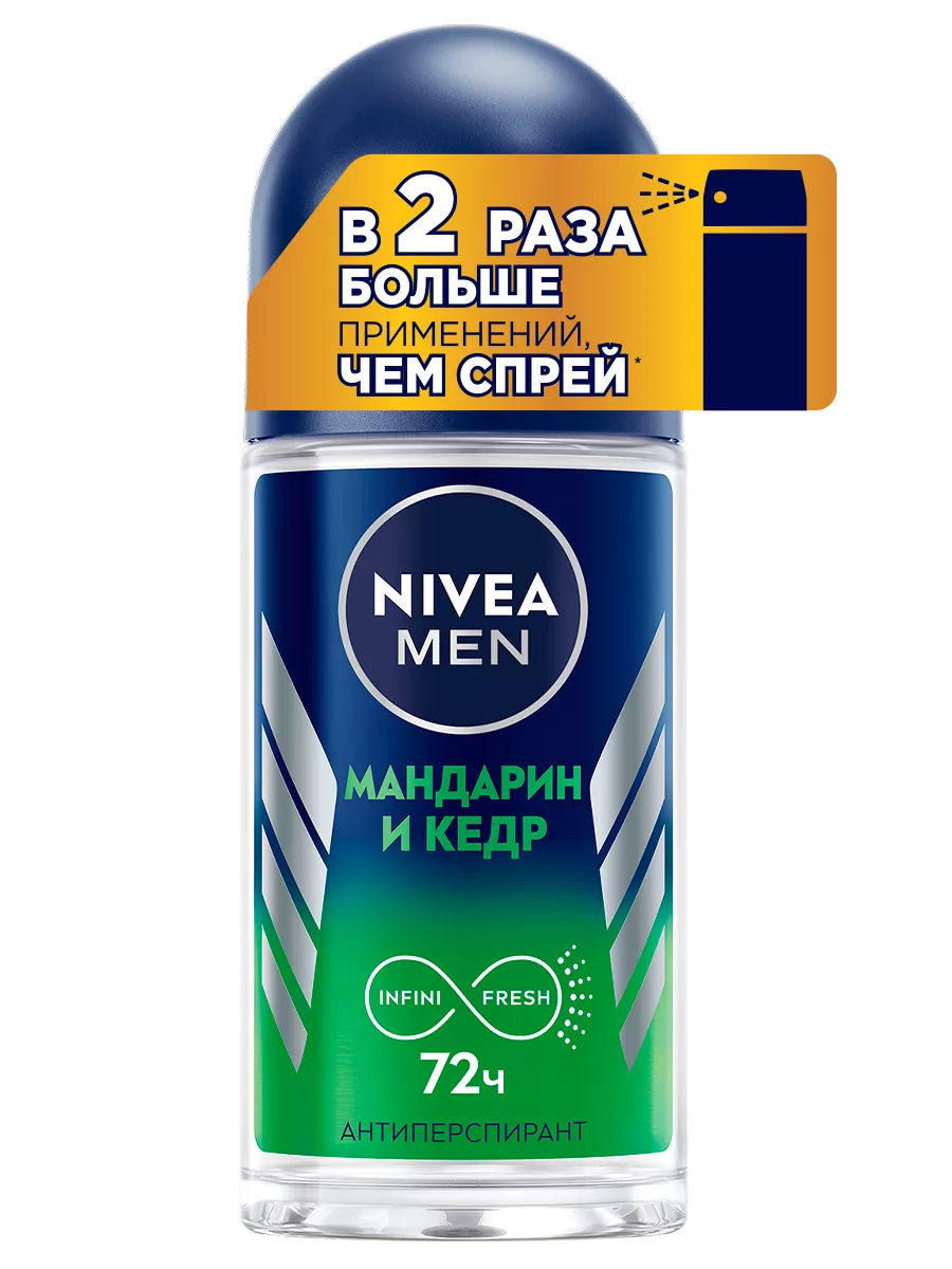 Дезодорант-антиперспирант шариковый Nivea Men Мандарин и кедр, 50 мл.