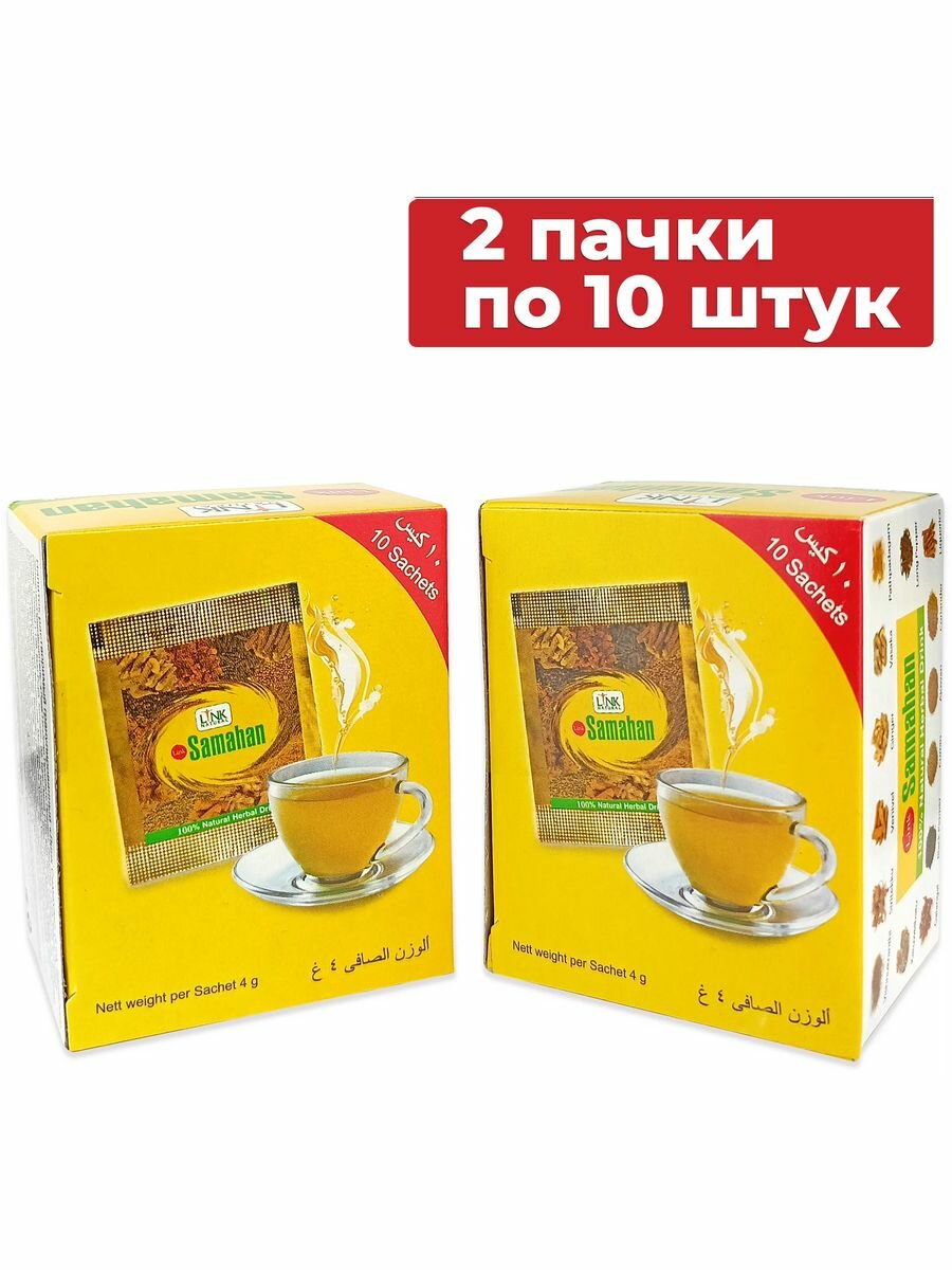 Samahan Tea (Самахан) 2 пачка по 10 штук (20шт)