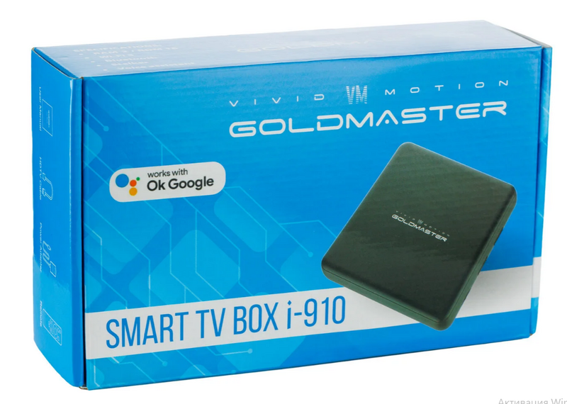 Смарт приставка Goldmaster i-910 2/16Gb Android 10