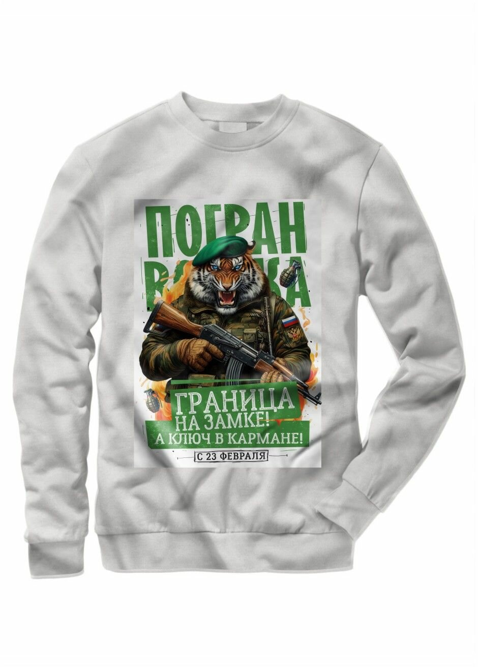 Свитшот Базовая коллекция