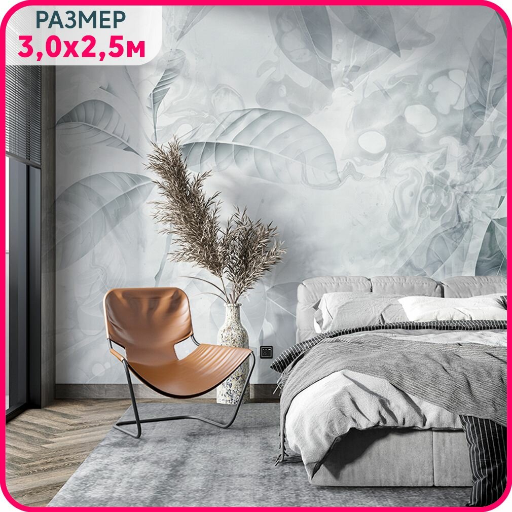 Фотообои "Листья на стену - голубые" MOBI DECOR флизелиновые в гостиную, спальню и для кухни 300x250 см.