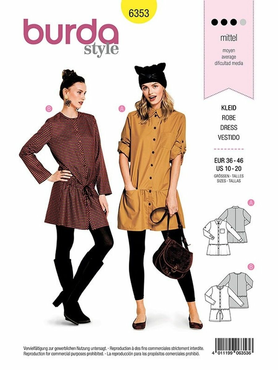 Выкройка Burda 6353 Платье с заниженной талией