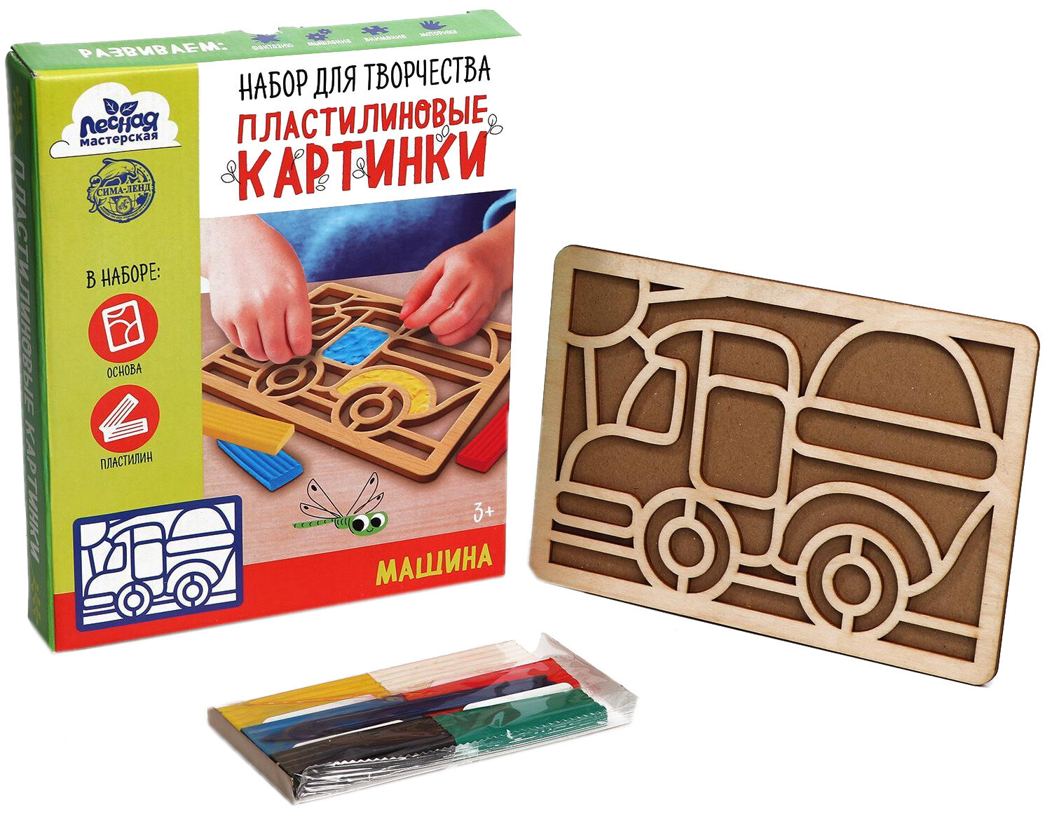 Деревянный набор для творчества Пластилиновые картинки "Машина", развивает образное мышление, ловкость и усидчивость, основа + пластилин