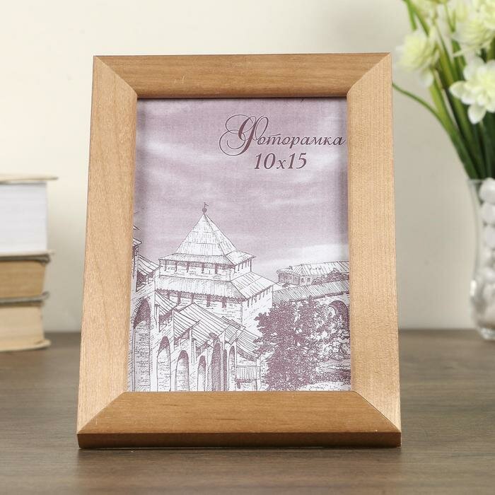 Фоторамка для фото 10×15 см Bridgeport, сосна, (пластиковый экран), дуб