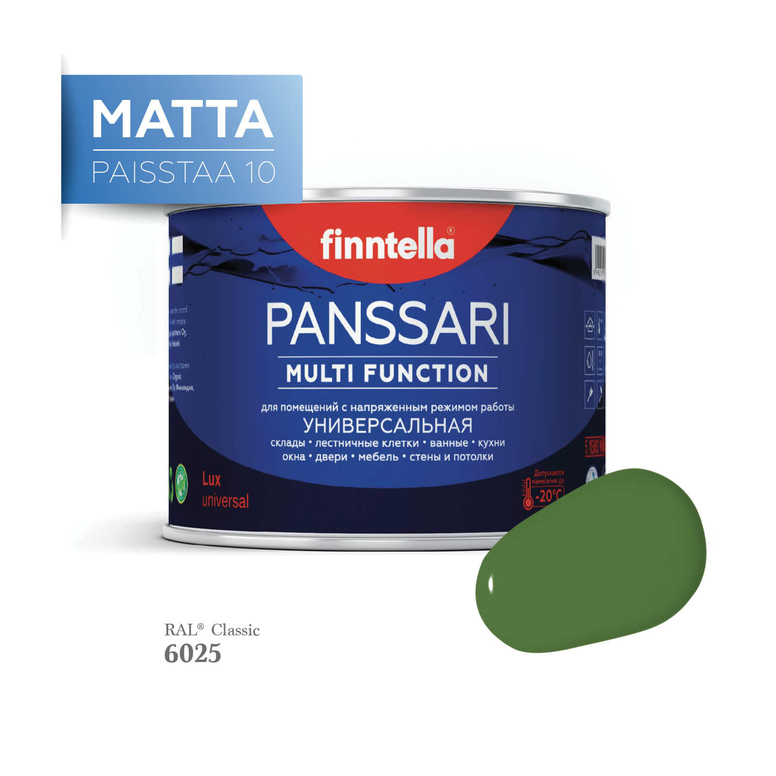 Краска PANSSARI Matta, цвет RAL6025 Папоротниковый зеленый (Fern green), 0,45л