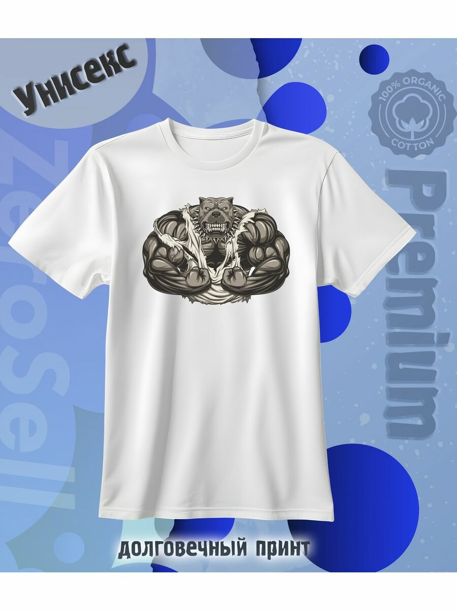 Футболка тяжелая атлетика звери собака питбуль