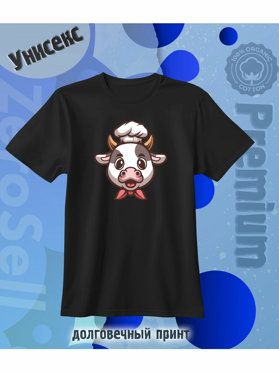 Футболка корова повар