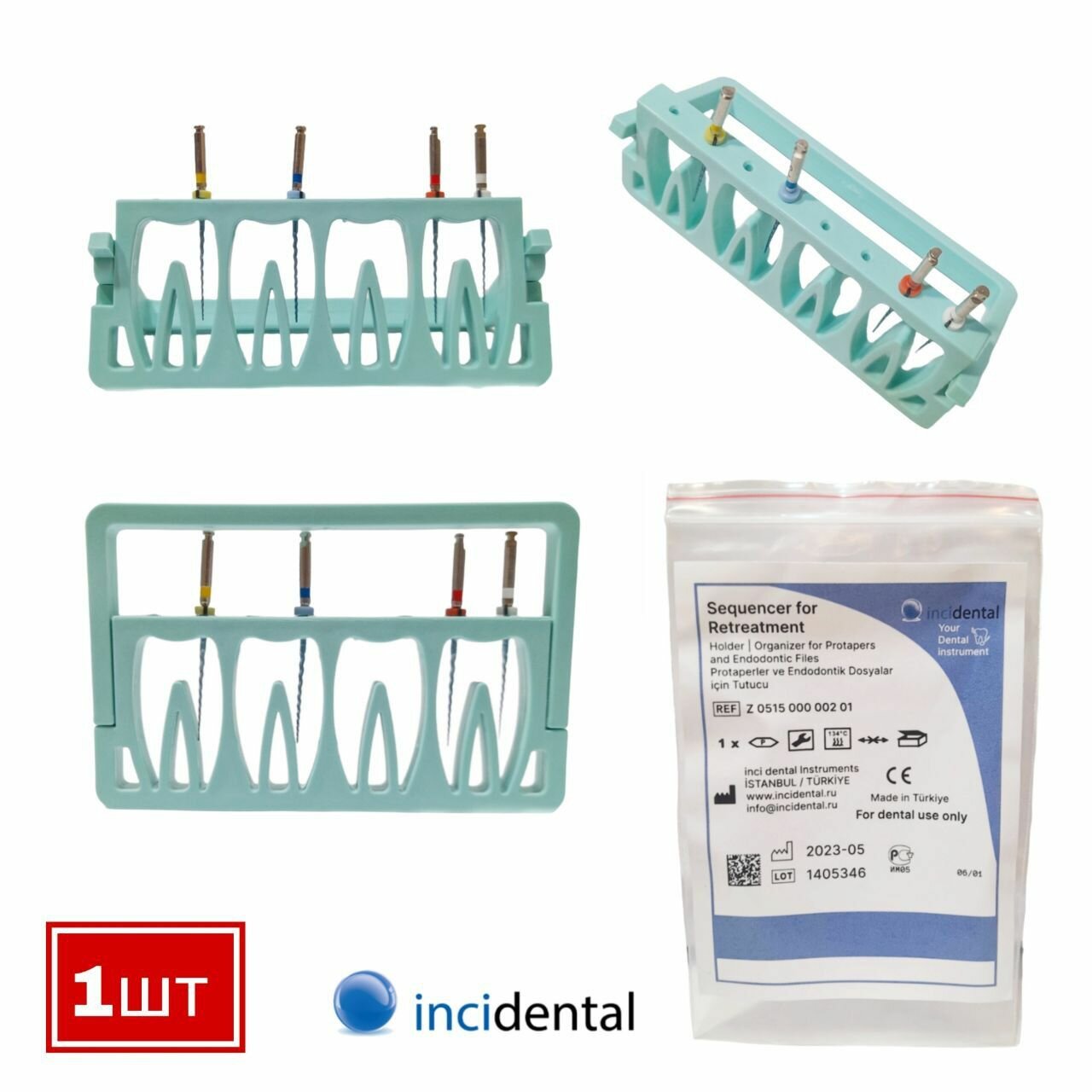 Подставка для инструментов Protaper Universal ( Sequencer ) Incidental , Органайзер ( держатель ) для эндодонтических файлов, ( эндобокс ) , на 8 инстр Бирюзовый 1шт, Инсидентал .