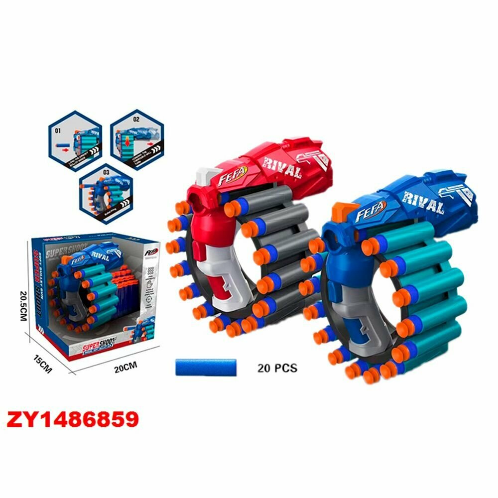 Пистолет AK-9228A безопасные пули в коробке