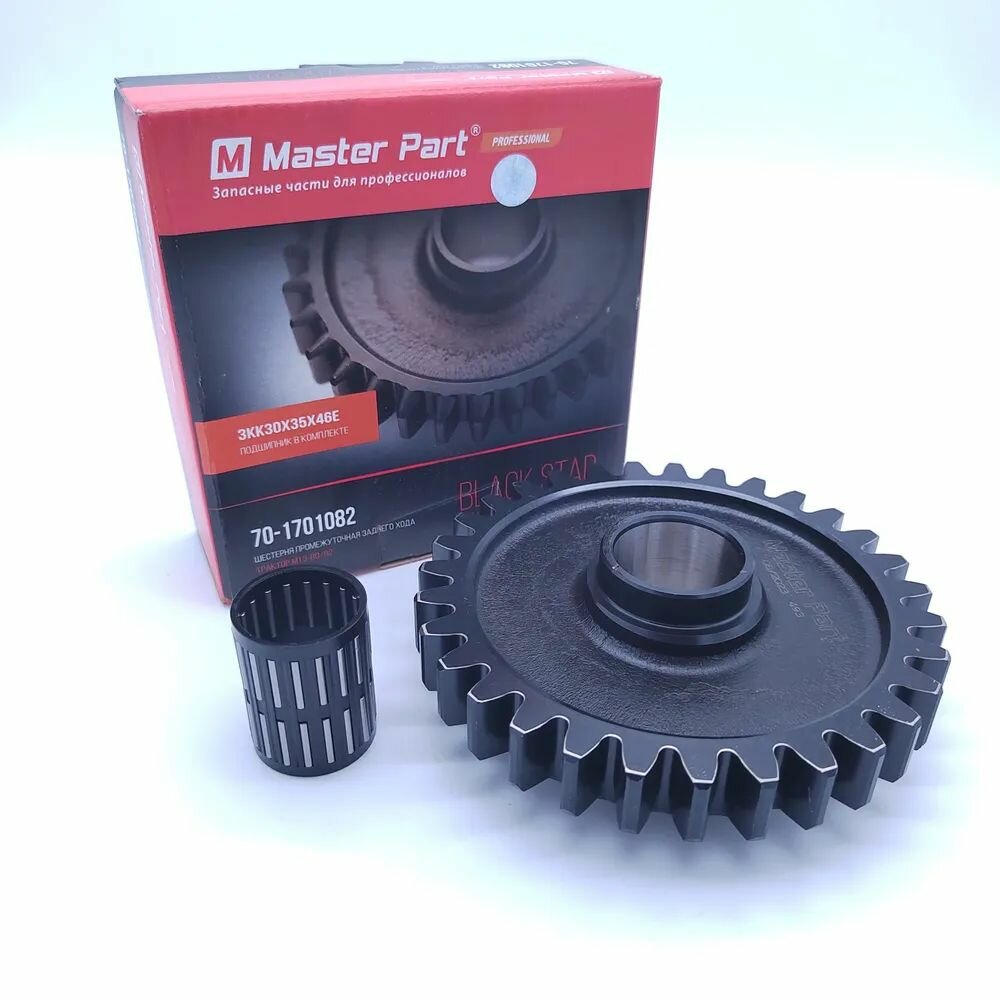 Шестерня КПП МТЗ заднего хода промежуточная Z 31 Бренд "Master Part" 70-1701082