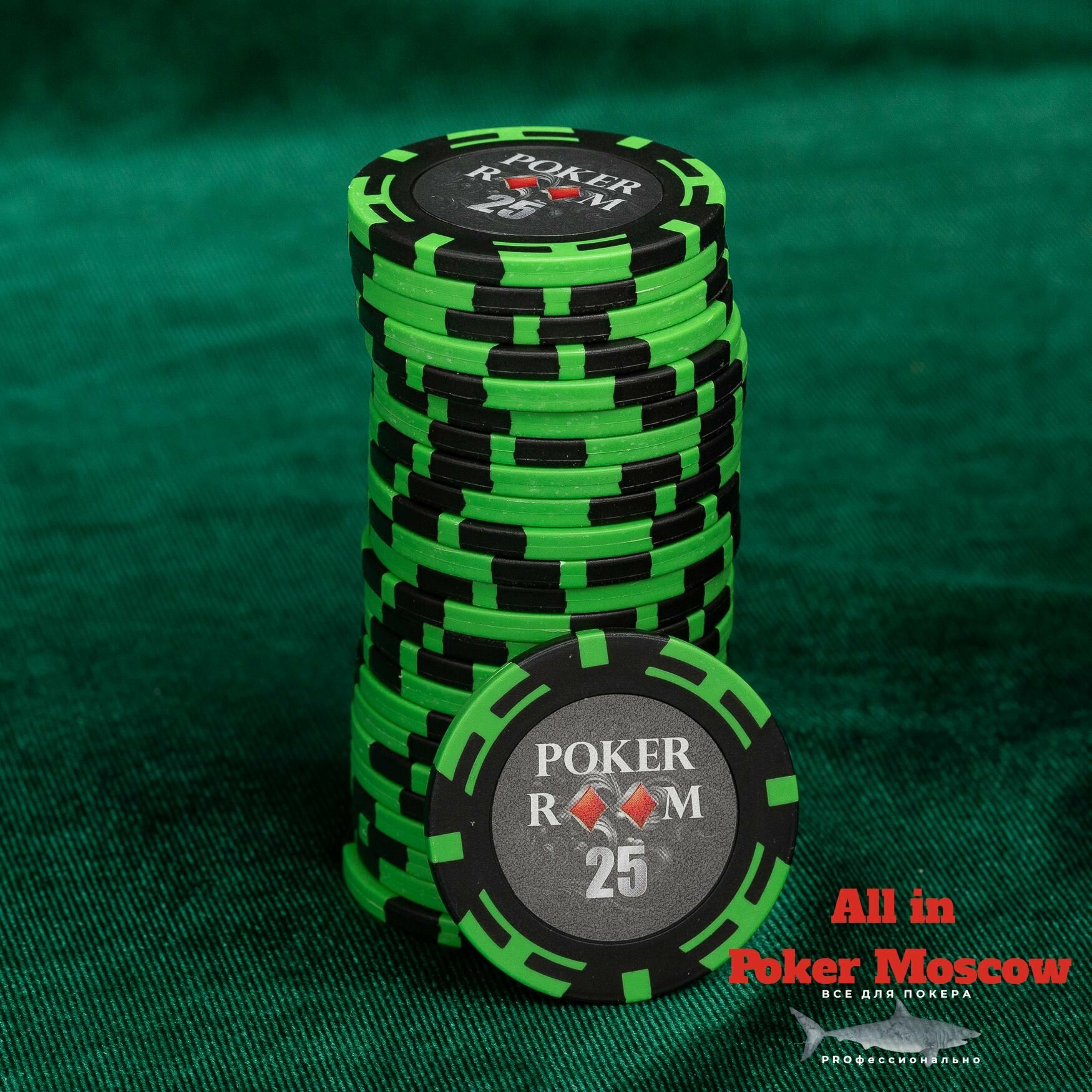 Фишки для покера - номинал 25 - 25 фишек