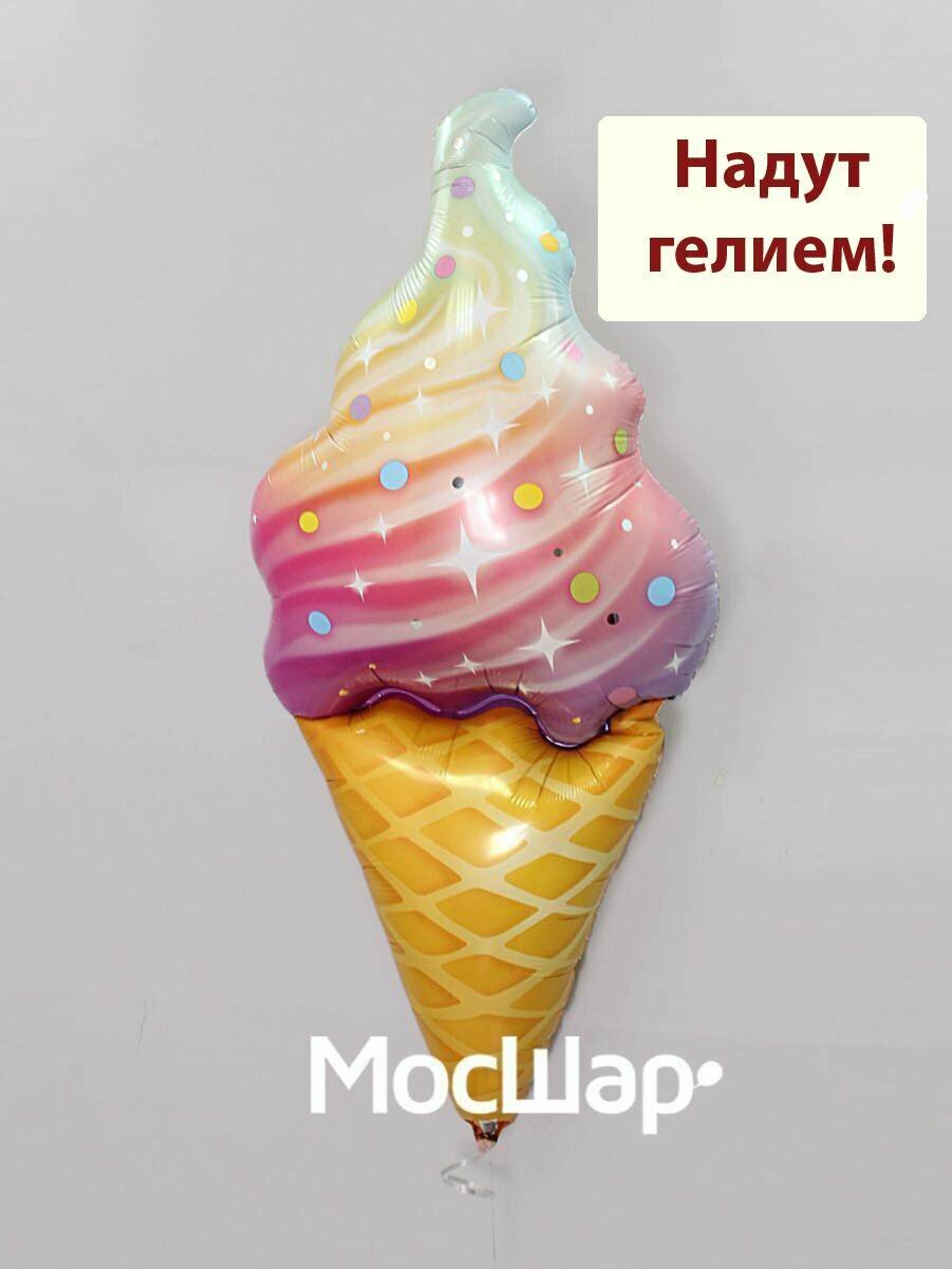 Воздушный шар с гелием фольгированная фигура Радужное мороженое 1шт
