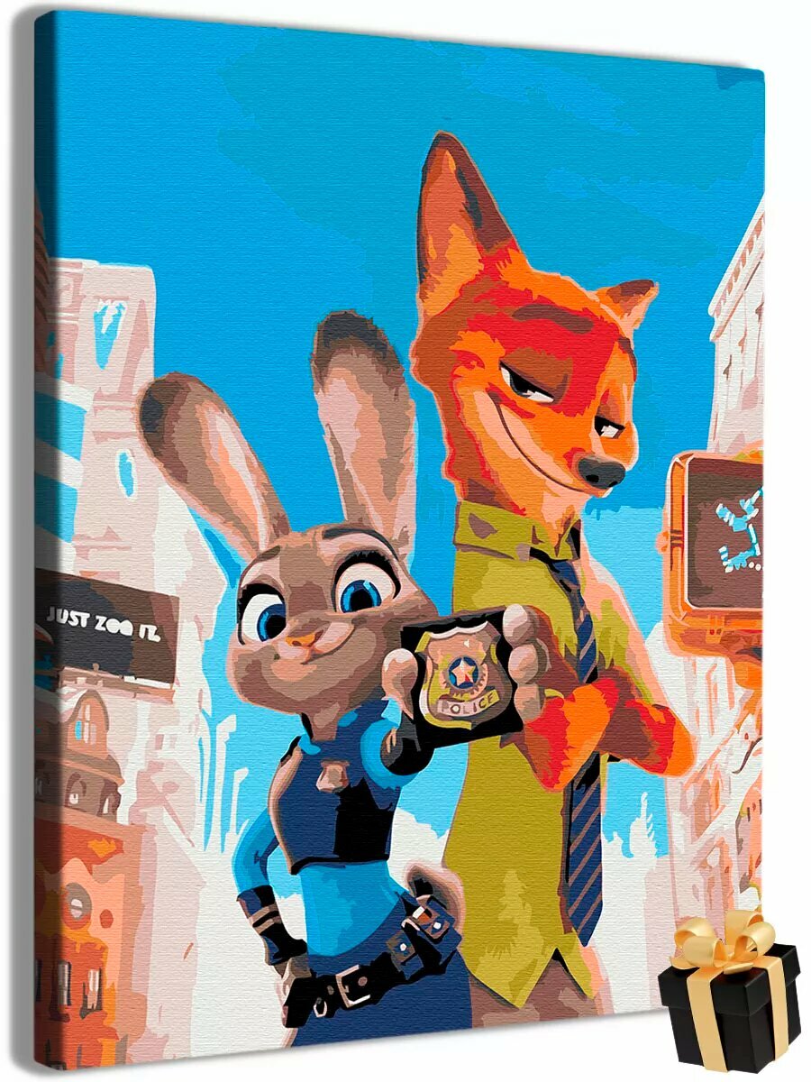 Картина по номерам Зверополис